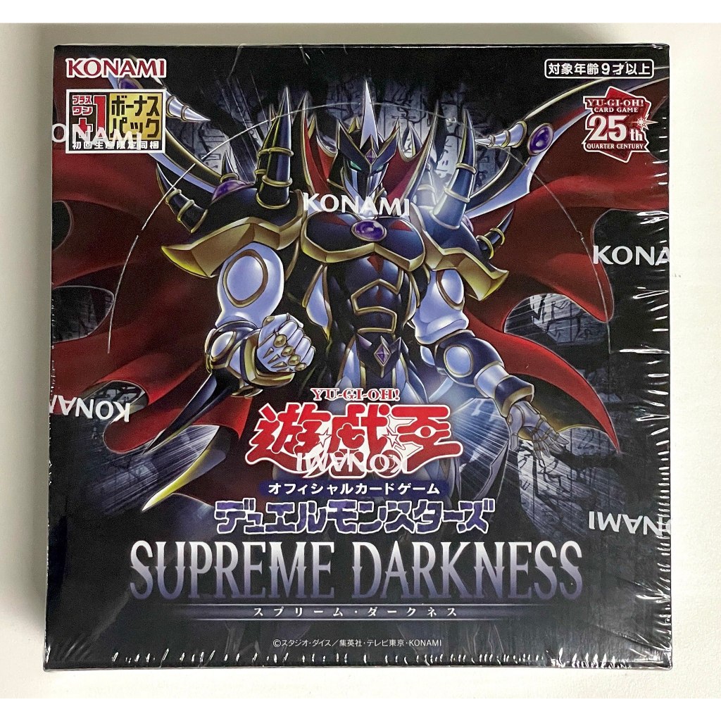 Yugioh [OCG] SUDA - Supreme Darkness BOX | Shopee Thailand