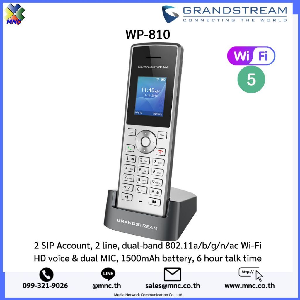 Grandstream รุ่น WP810, WP816, WP820, WP822, WP826 ไอพีโฟนใร้สายไวไฟ ...