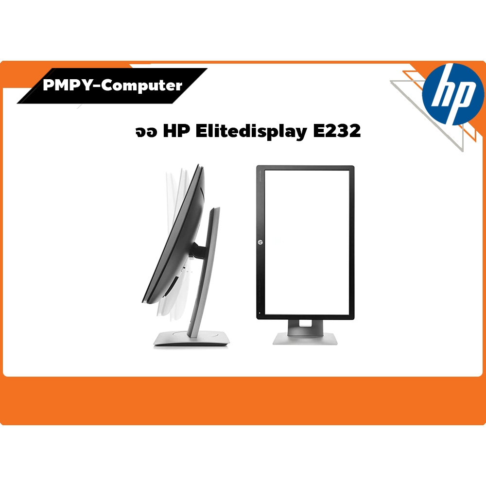 จอคอมพิวเตอร์มือสอง HP LED ขนาด 23 นิ้ว มีช่อง HDMI รุ่น Elitedisplay ...