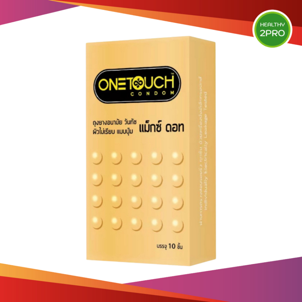 Onetouch Maxx Dot Condom ขนาด 52มม. ผิวไม่เรียบ แบบปุ่ม ถุงยางอนามัยวัน ...
