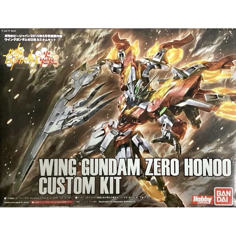 Wing Gundam Zero Honoo Custom Kit | Shopee Thailand