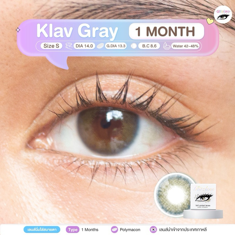 Glitzlens Klav gray[Dia14.0] คอนแทคเลนส์รายเดือน Ultraslim คอนแทคเลนส์ ...