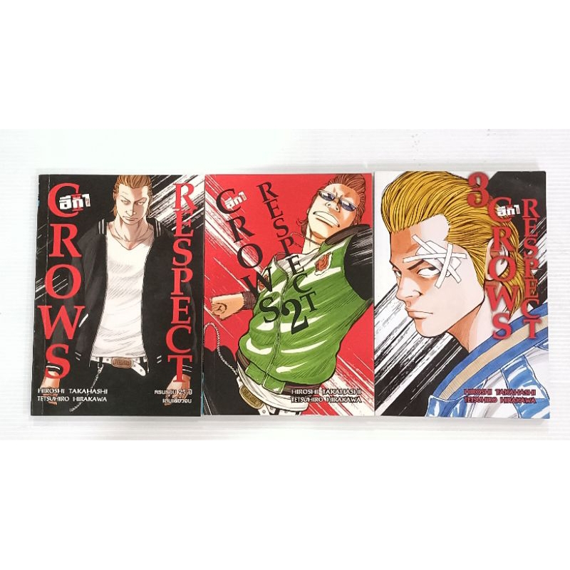อีกา crows respect 3เล่มจบหนังสือบ้าน#พร้อมส่งครับ | Shopee Thailand
