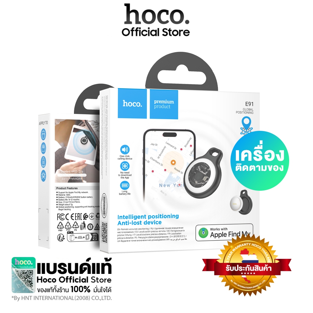 (เฉพาะiOS.)Hoco E91 SmartTag for iphone ipad เครื่องติดตามสิ่งของ ...