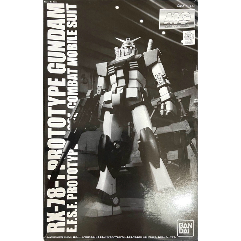 Mg 1/100 RX-78-1 Prototype Gundam | Shopee Thailand