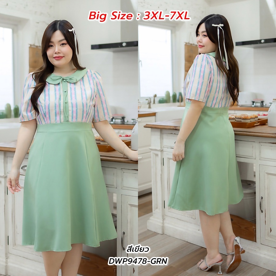 Big Size : 3XL-7XL | เดรสสั้นลายหัวใจ คอปกผูกโบว์ กระโปรงบานผ้าพื้น มีซับใน สีเขียว P9478 ...