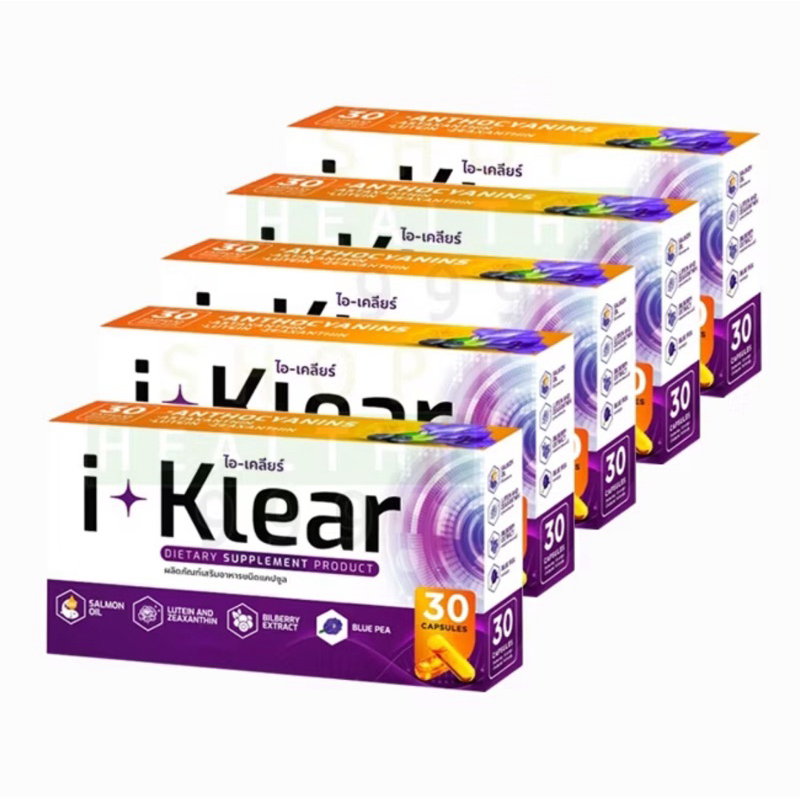 I KLEAR (ไอเคลียร์) iklear อาหารเสริมบำรุงสายตา I klear (โปร 5 กล่อง ...