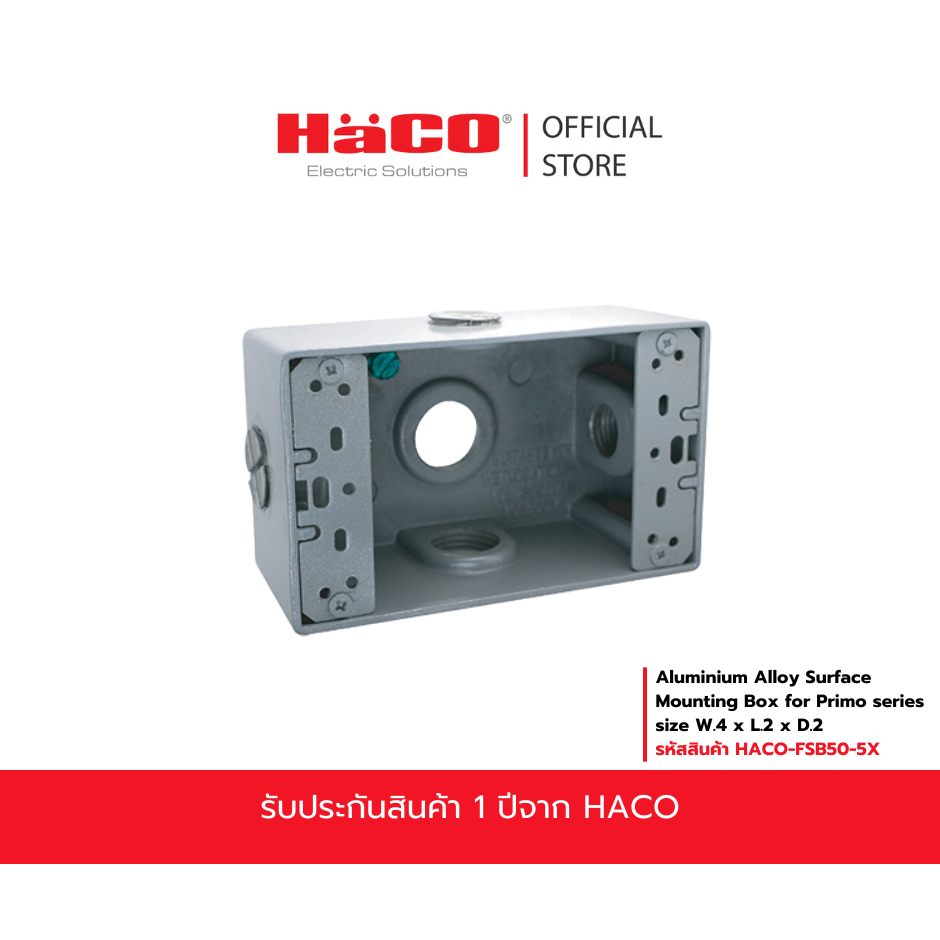 HACO กล่องลอยแบบโลหะ Metal box-Surface Mounting (Extra Thick Metal Box ...