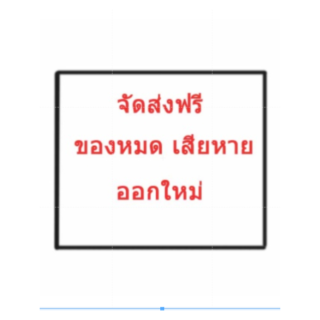 GOOD SDEFG DAY（กรุณาอย่าสั่งแบบสุ่ม） | Shopee Thailand