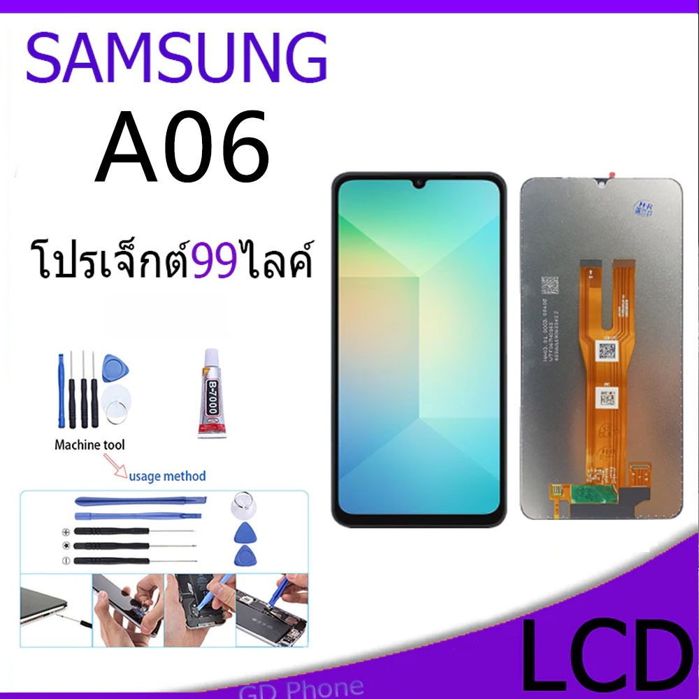 หน้าจอ LCD samsung A06 Display จอ + ทัช อะไหล่มือถือ จอพร้อมทัชสกรีน ...