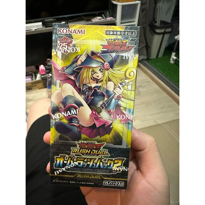 YUGIOH Rush Duel "Over Rush Pack 2" Japan กล่องมี Seal | Shopee Thailand