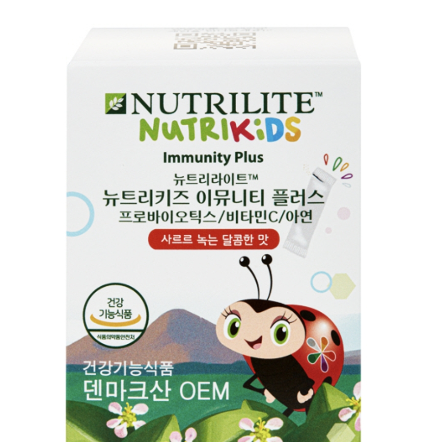 Nutrikids Immunity plus (Korea) | Shopee Thailand