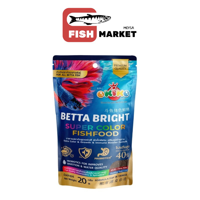 OKIKO BETTA BRIGHT SUPER COLOR FISH FOOD - อาหารปลากัด 20 กรัม | Shopee ...