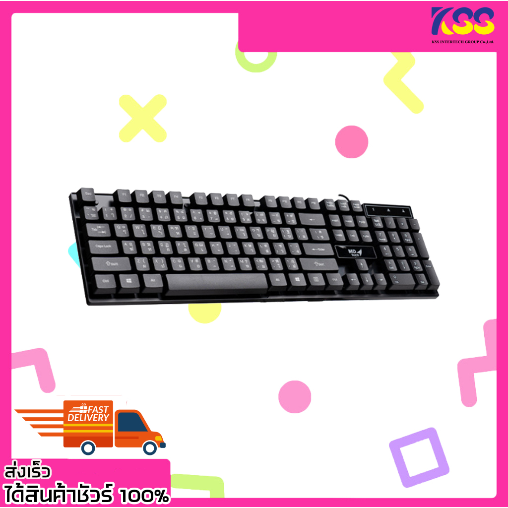 คีย์บอร์ดมาตราฐาน MD-TECH KB-702 WIRED STANDARD KEYBOARD USB (TH/EN ...