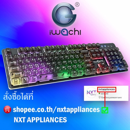 IWACHI Luminous Game Keyboard มีไฟRGB แป้นEN/TH เสียงเงียบ 104ปุ่ม ...