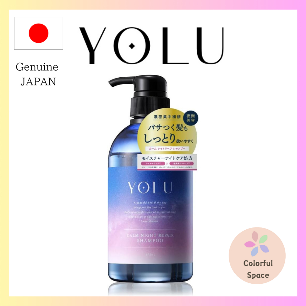 YOLU Shampoo Treatment Calm Night Repair [direct from Japan] | Shopee ...