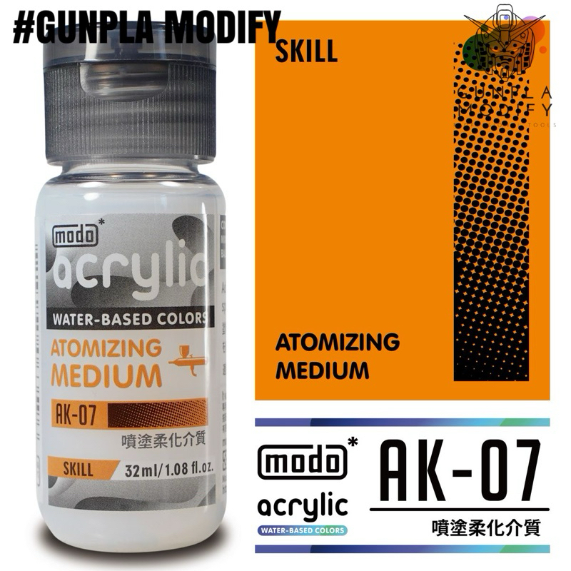 MODO COLOR AK07 ATOMIZING MEDIUM สื่อทำให้สีเหลวบางใช้กับสีอะคริลิคสูตร ...
