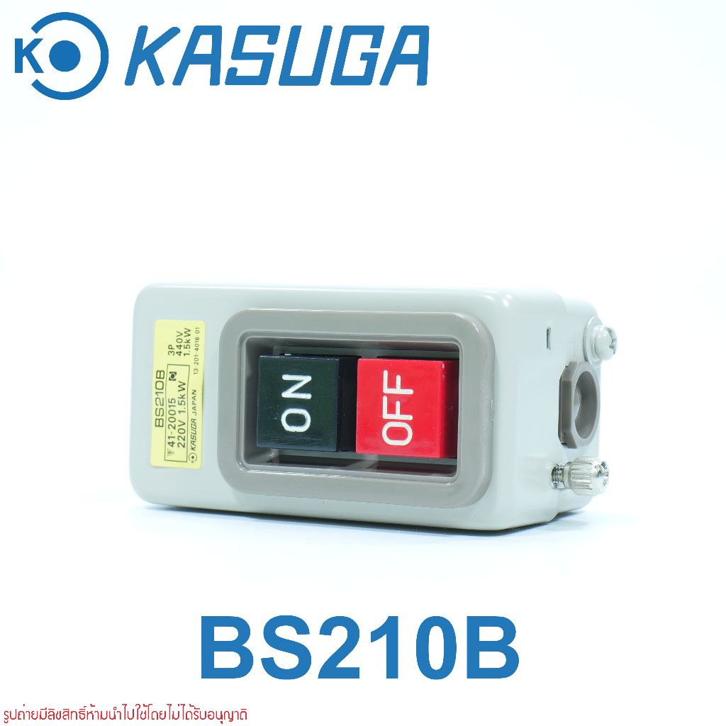 BS210B3 KASUGA BS210B PUSHBUTTON SWITCH สวิตซ์กด ON OFF 220V 1.5kW 10A ...