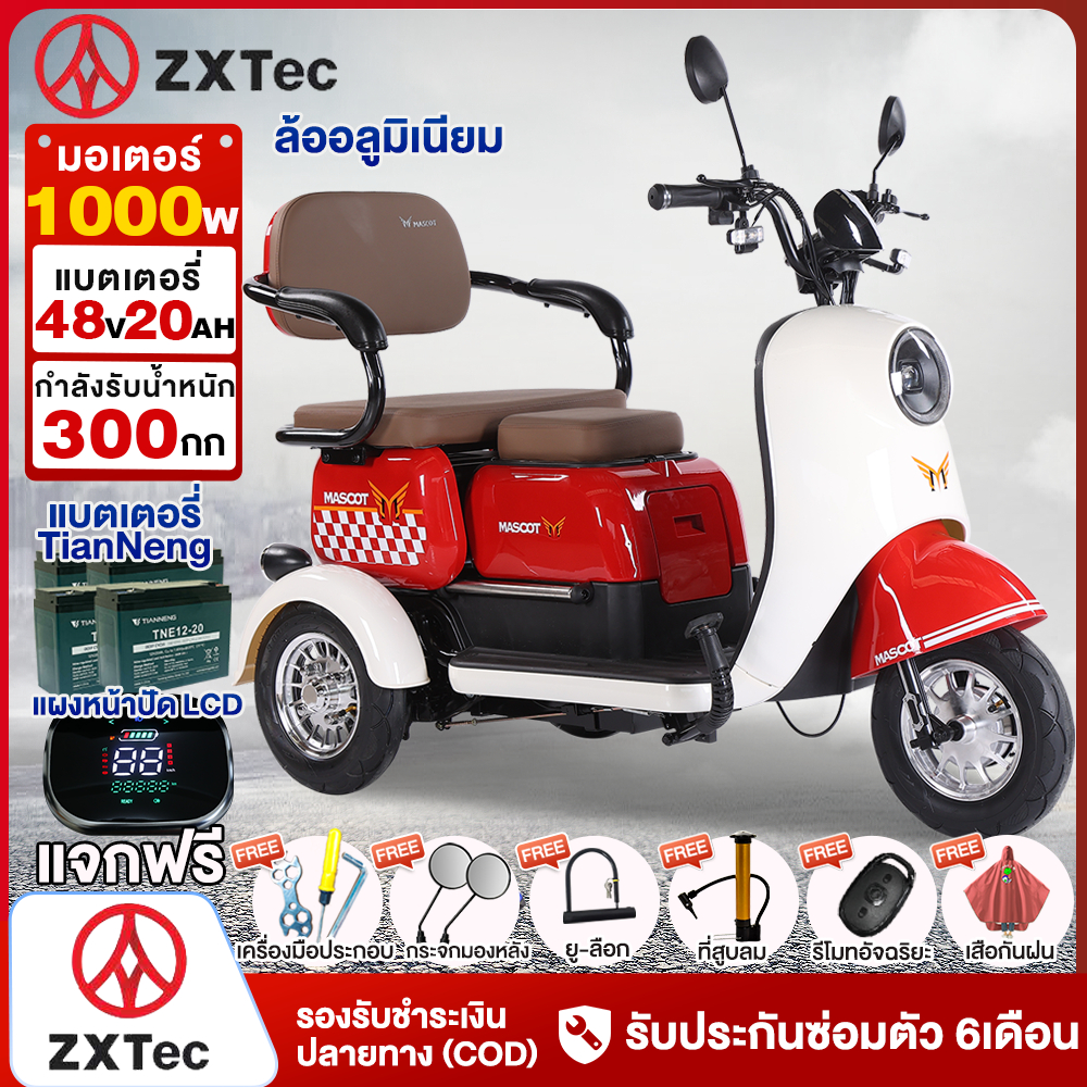 ZXTeC จักรยานไฟฟ้า 3 ล้อ สามล้อไฟฟ้า 1000W48V20AH ปรับเบาะได้ รถสามล้อ ...
