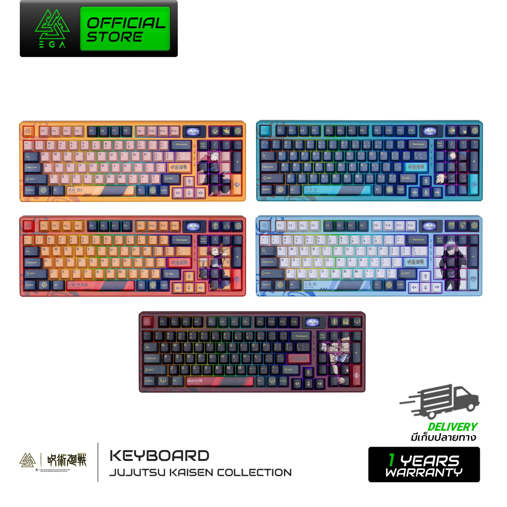Keyboard “EGA I JUJUTSU KAISEN” คีย์บอร์ดบลูทูธ ไวร์เลส สาย พร้อมจอ ...