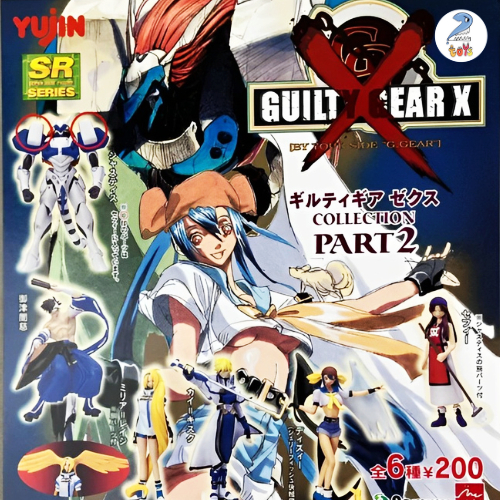 กาชาปอง เกม Guilty Gear Strive ฟิกเกอร์ มิตสึ ยูจิ โมเดล Gashapon Guilty Gear X GGX Figure 2 ยก ...