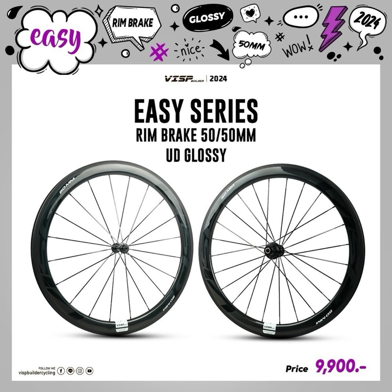 (โค๊ดส่วนลด) ล้อเสือหมอบคาร์บอน VISP รุ่น Easy Series Rim Brake ริมเบรค ...