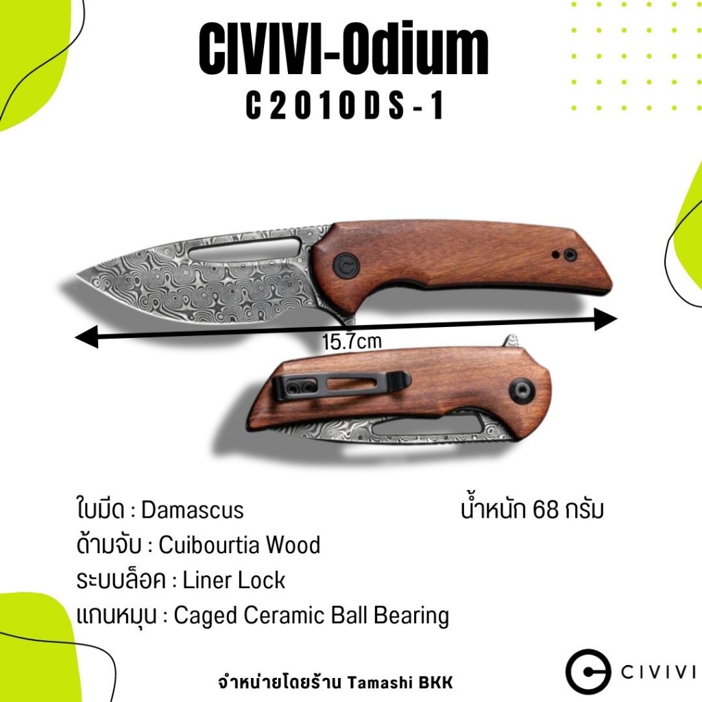 ใหม่ CIVIVI Odium Flipper Knife Wood Handle (2.65" Damascus Blade) C2010DS-1 C2020DS-2 ของแท้ ...