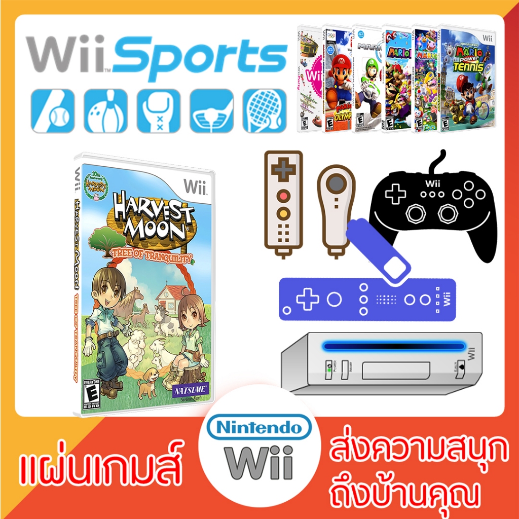 แผ่นเกมส์ Wii : Harvest Moon Tree of Tranquility (USA)(Wii Game ...