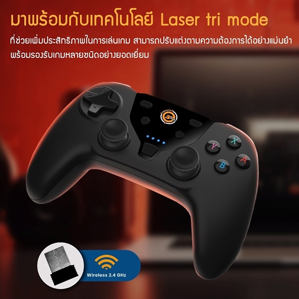 จอยคอนโทรลเลอร์ Neolution E-Sport Gamepad Laser tri mode Black 3 ระบบ ไร้สาย บลูทูธ และแบบมีสาย ...