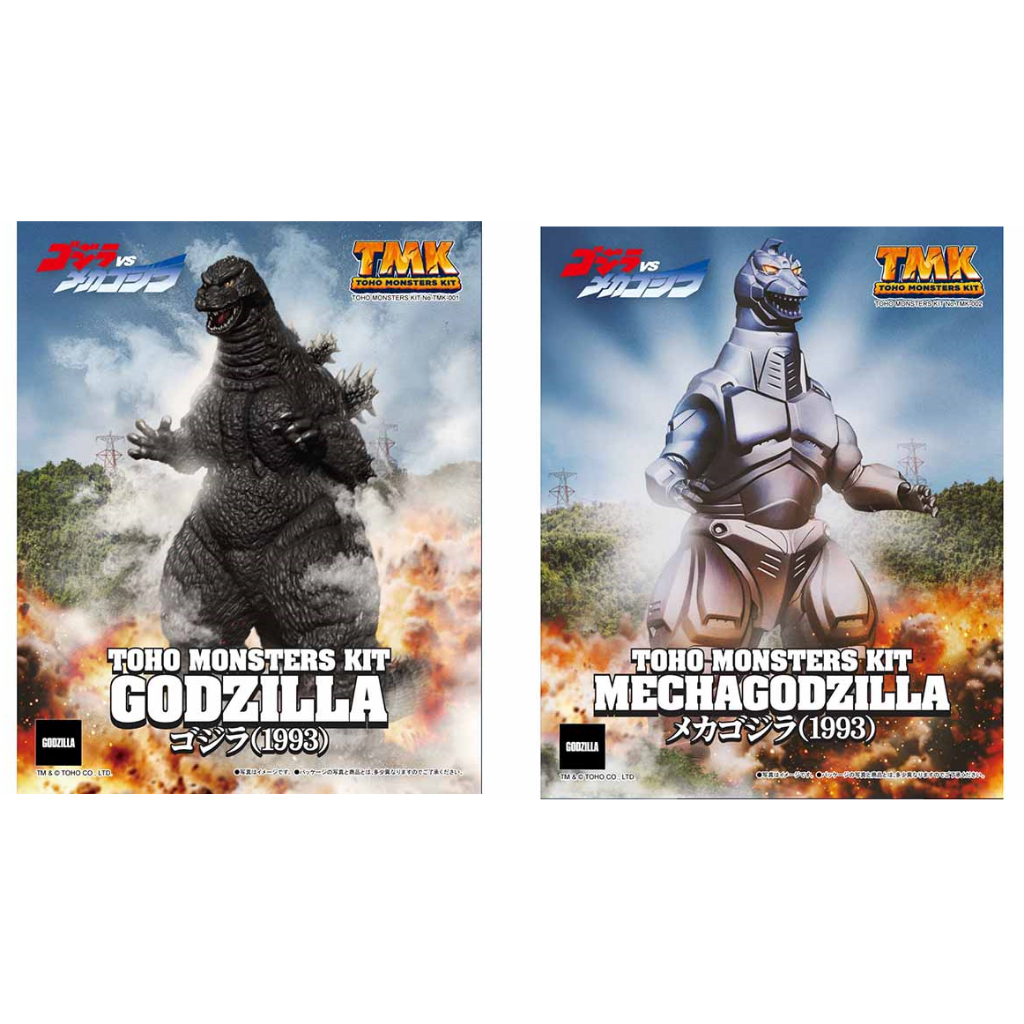 [Direct from Japan] Godzilla TOHO MONSTERS KIT Japan NEW | Shopee Thailand