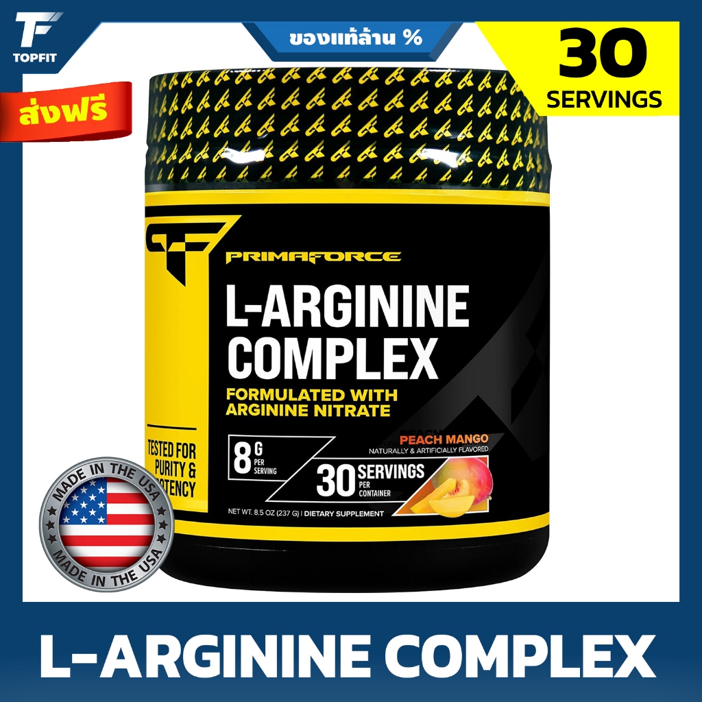 Primaforce L-Arginine Complex Powder (30 Servings Per Bottle | Peach ...