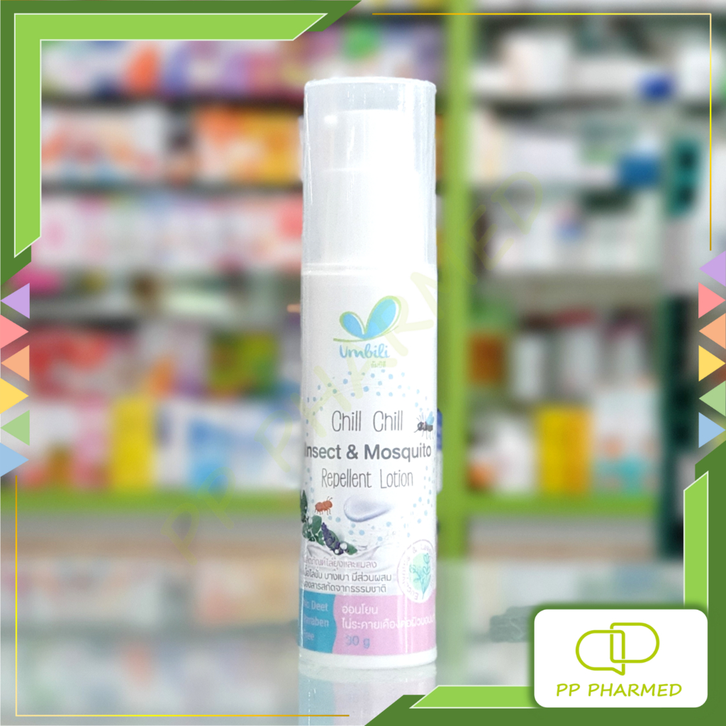 Umbili Chill Chill โลชั่นไล่ยุงและแมลง สำหรับเด็กทารก Insect & Mosquito ...