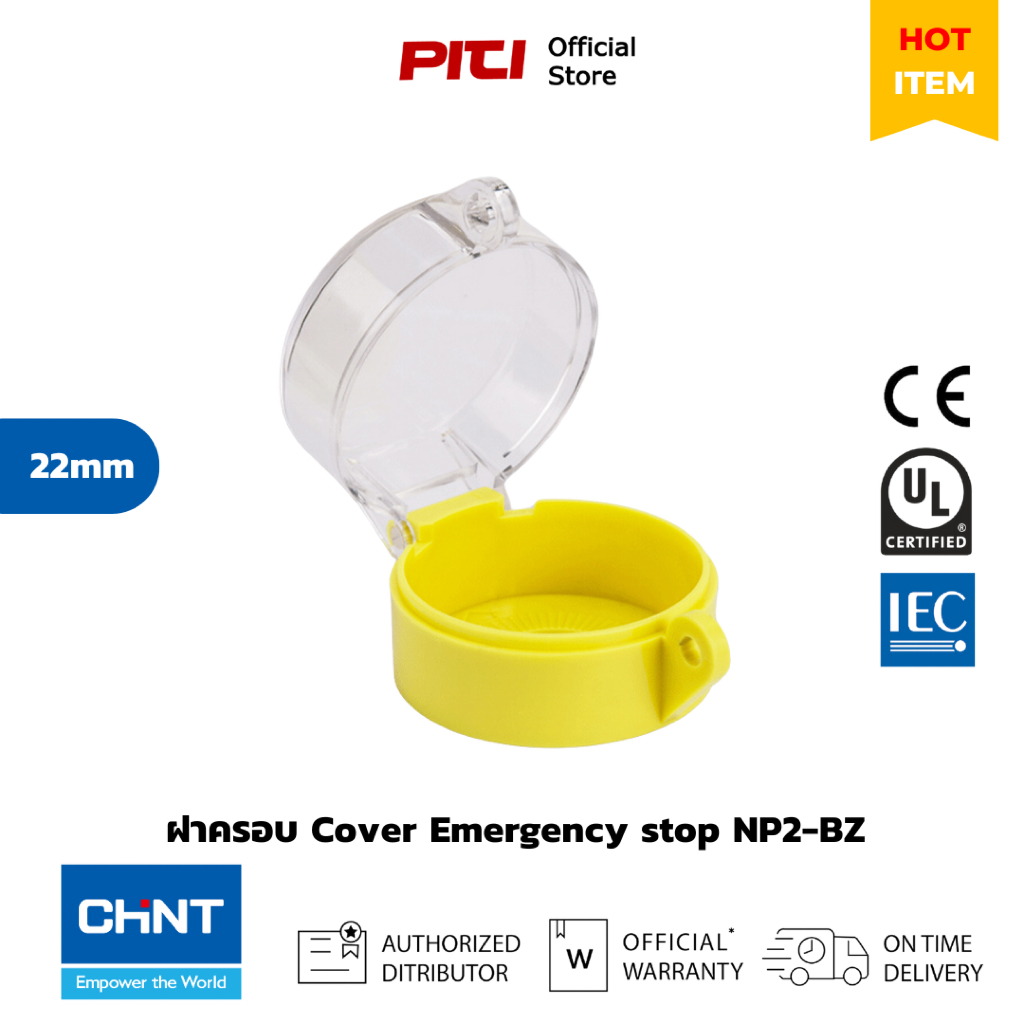 CHINT Cover Emergency NP2-BZ42 22mm ฝาครอบสวิตช์ กันน้ำ Emergency stop protective cover | Shopee ...
