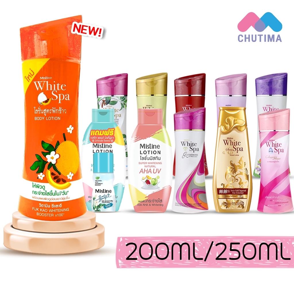 มิสทิน ไวท์ สปา โลชั่น ครีมทาผิว Mistine White Spa Glutathione/ AHA UV / Fuk Kao Lotion 200 ml ...