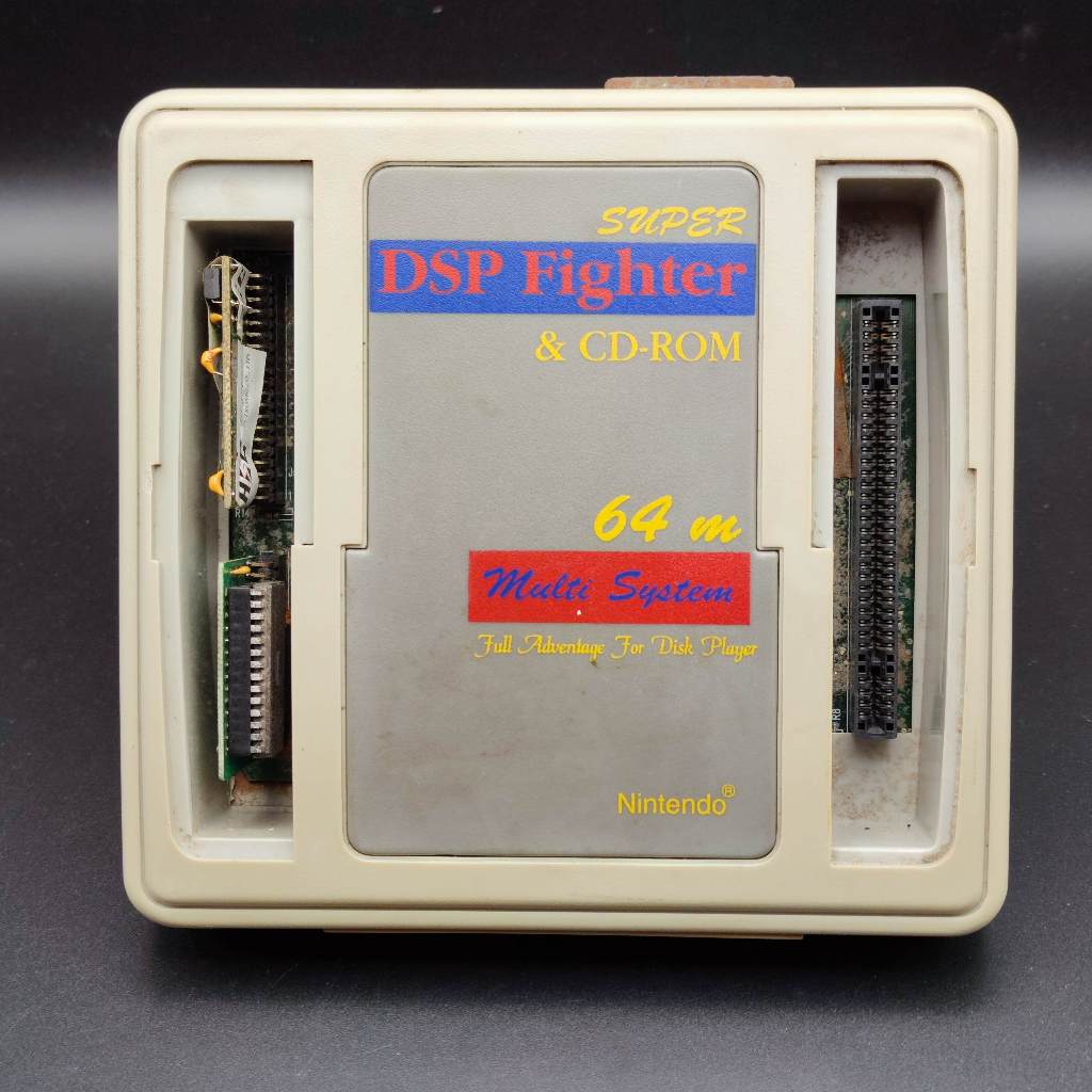 Super DSP Fighter & CD-ROM Multi System [JUNK] เทสแล้ว เสีย เปิดไม่ติด ...