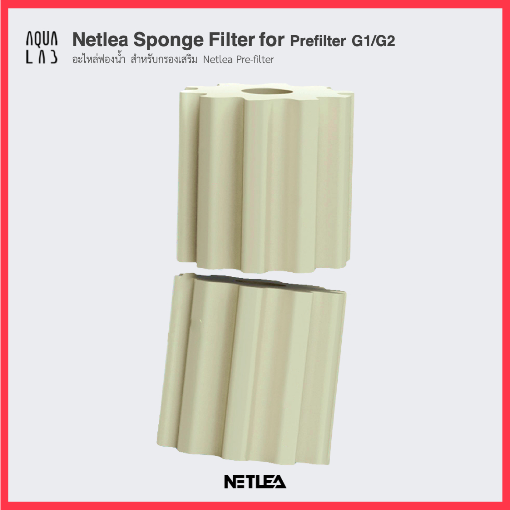 Netlea Replacement Cotton for Pre-filter G1/G2 อะไหล่ไส้กรองฟองน้ำ ...