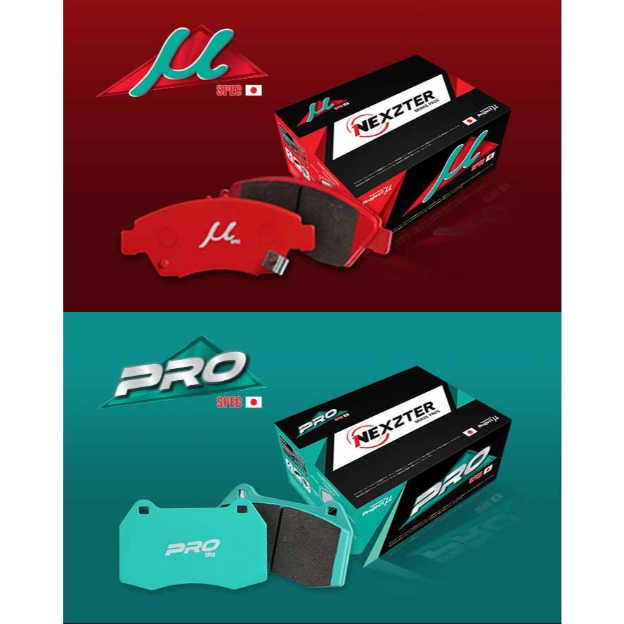 ผ้าเบรค NEXZTER ปั้ม PORSCHE CAYENNE (17Z) [ปอร์เช่ คาเยนน์ (17Z ...