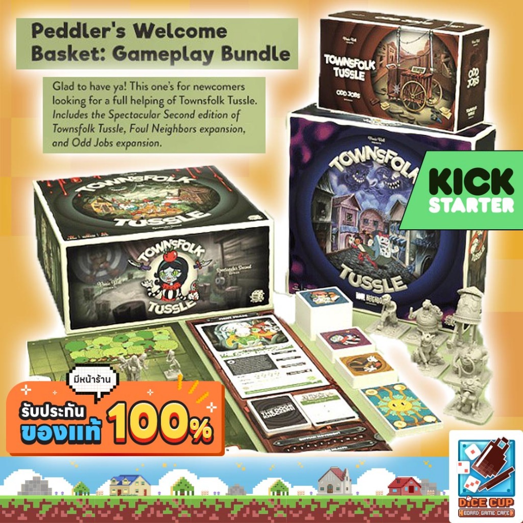 [ของแท้] Townsfolk Tussle: Peddler's Welcome Basket [ALL IN ...