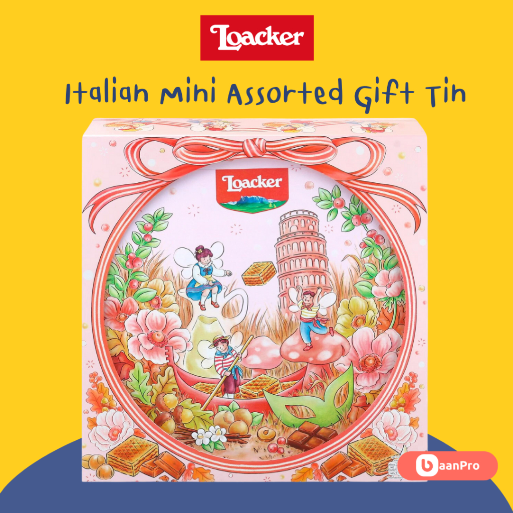 Loacker Italian Mini Assorted Gift Tin ล็อคเกอร์อิตาเลี่ยนมินิส์แอชซอร ...
