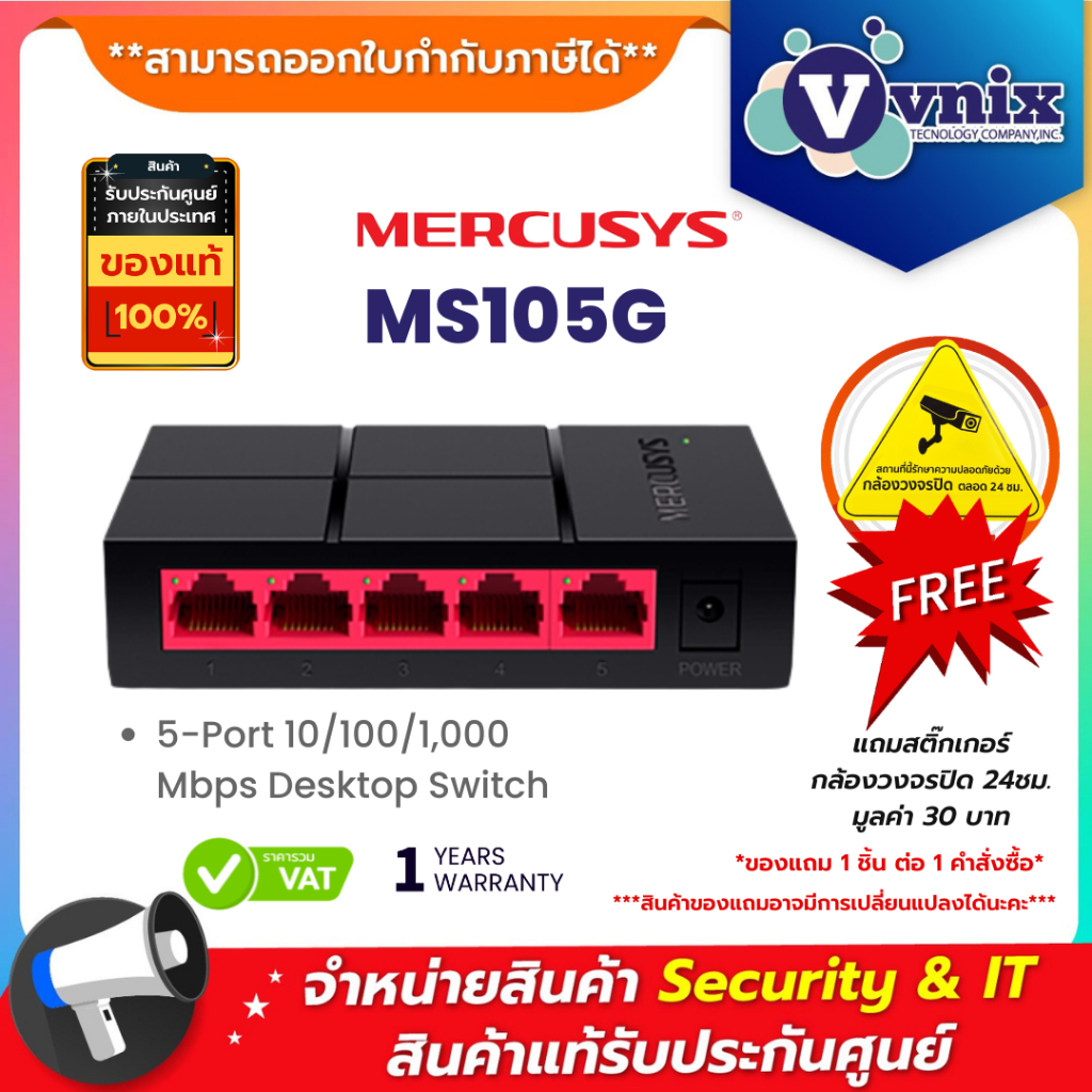 MS105G Mercusys 5-Port 10/100/1,000 Mbps Desktop Switch By Vnix Group ...