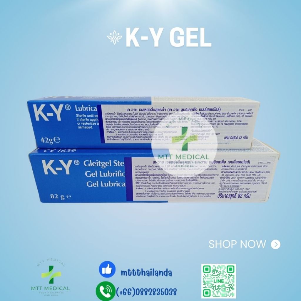 ไม่ระบุชื่อสินค้าหน้ากล่อง KY เจลหล่อลื่น 42G 82G ไม่เหนียวเหนอะหนะ ล้างออกง่าย ไม่มีสี ไม่มี ...