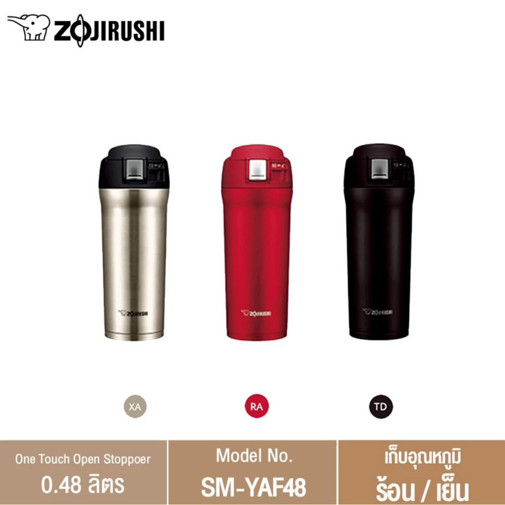 ZOJIRUSHI SM-YAF48 TD กระติกน้ำสุญญากาศเก็บความร้อนและความเย็น ความจุ 0.48 ลิตร สีดำ | Shopee ...