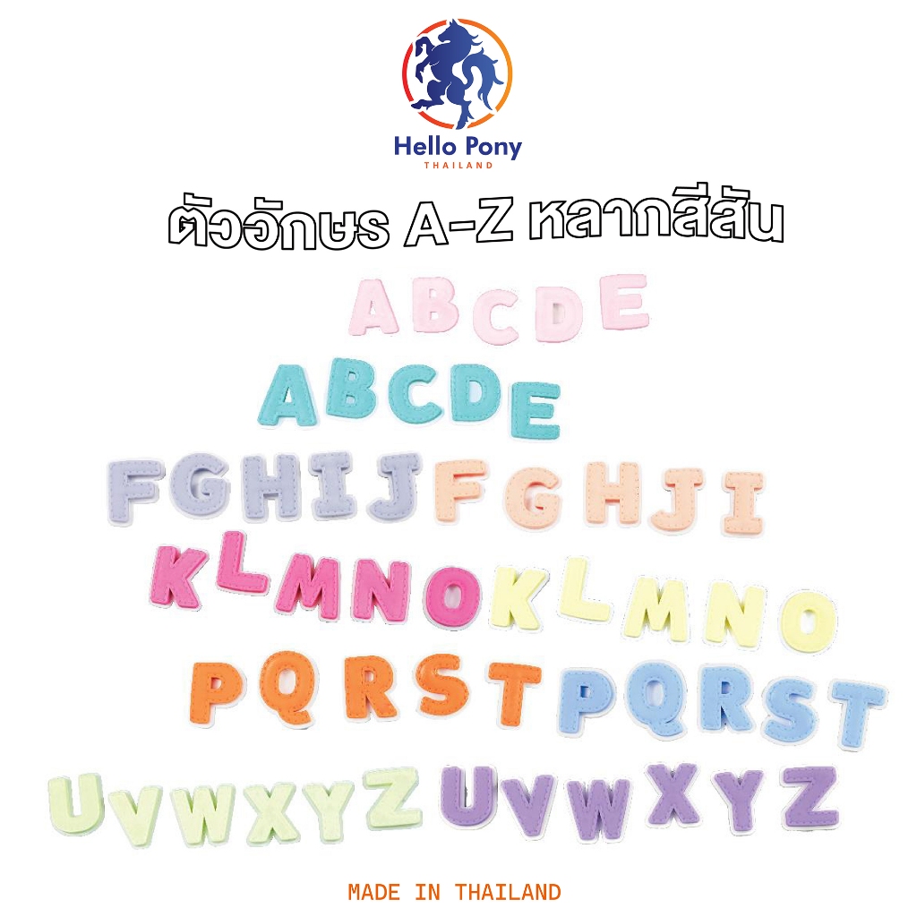 Hello Pony ตัวอักษร A-Z สีสันสดใส ตัวการ์ตูนติดกระเป๋า ลายน่ารัก ...