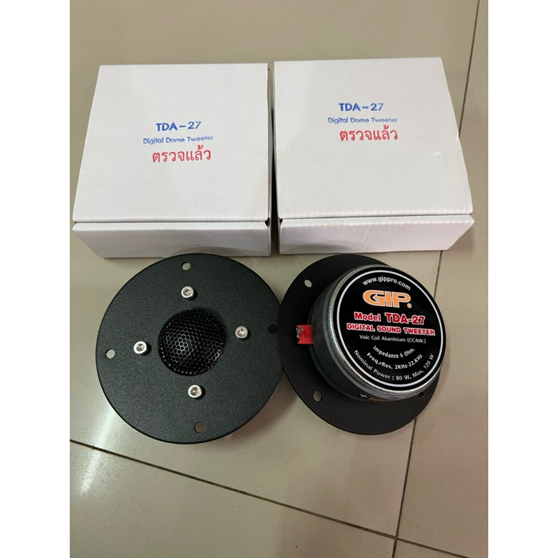 ราคา คู่ ละ 755บาท GIP AUDIO รุ่น TDA-27แหลม จาน เสียง ไม่ บาดหู เสียง ...