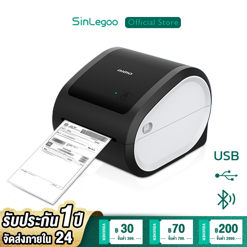 Sinlegoo เครื่องปริ้นใบปะหน้าพัสดุD520 USB+Bluetooth Thermal Printer พิมพ์ฉลากควมร้อน เครื่องป ...