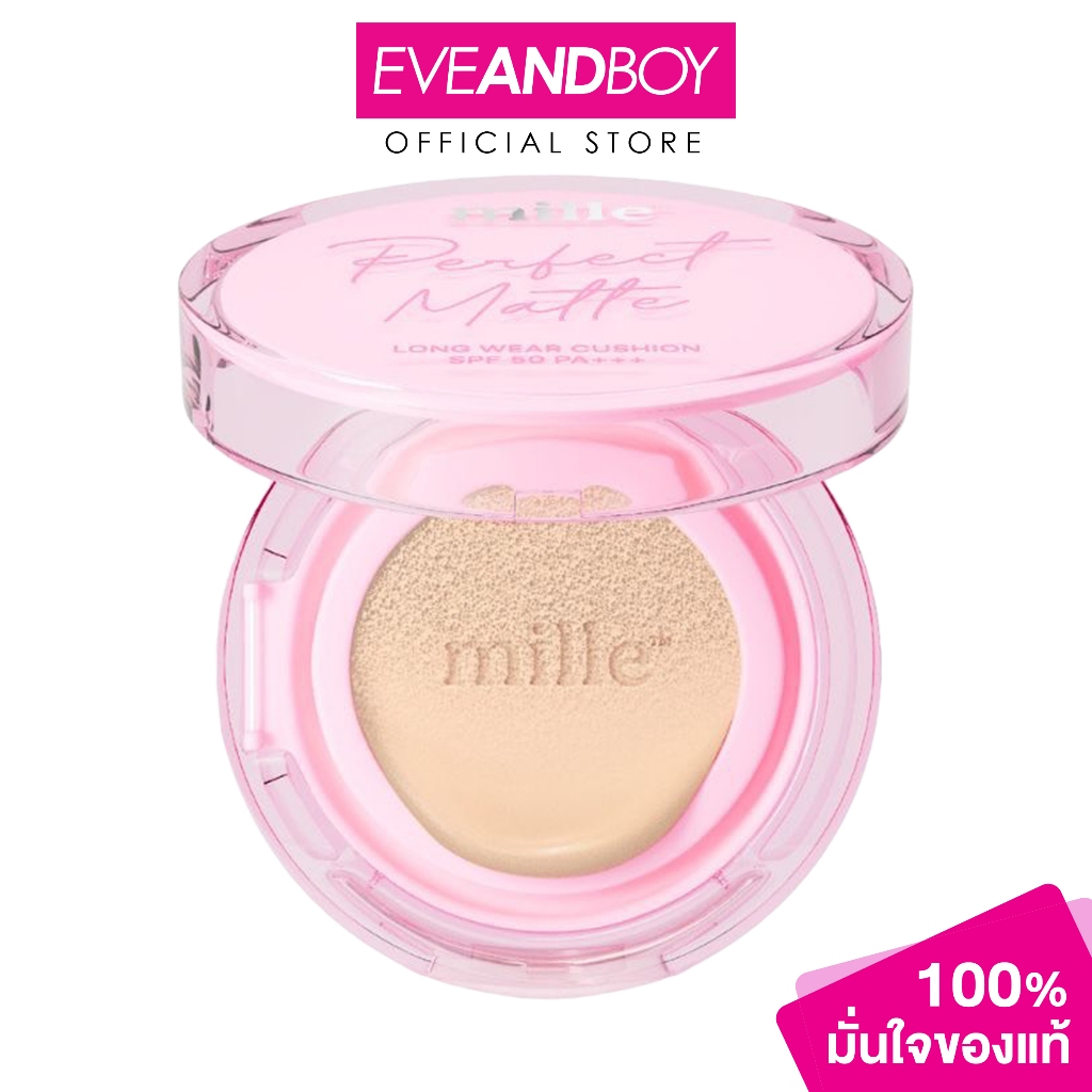 MILLE Perfect Matte Long Wear Cushion SPF50 PA+++ ขนาด 14 g. มิลเล่ ...