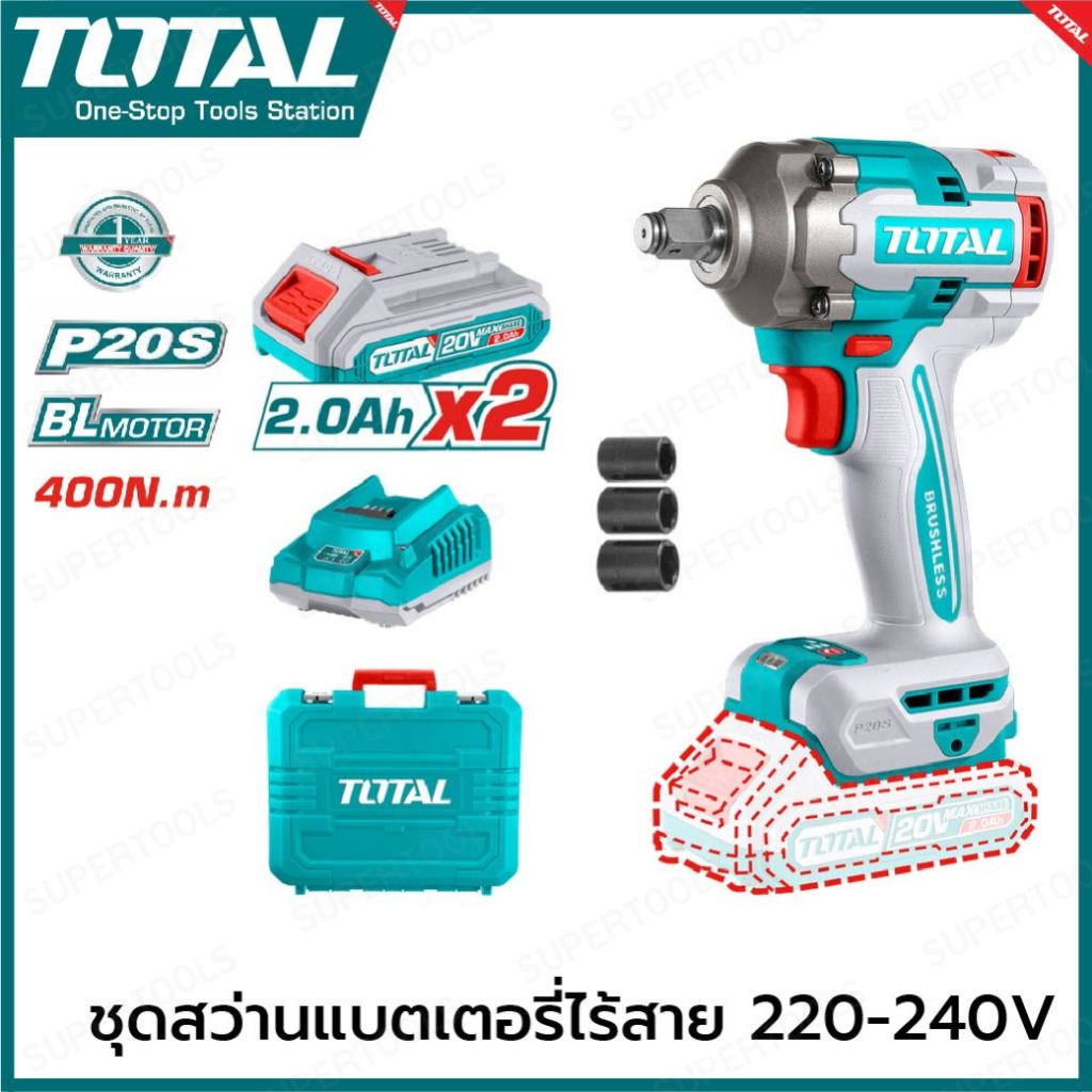 TOTAL บ๊อกแบตเตอรี่ไร้สาย20V. 1/2" รุ่น TIWLI2040 | Shopee Thailand