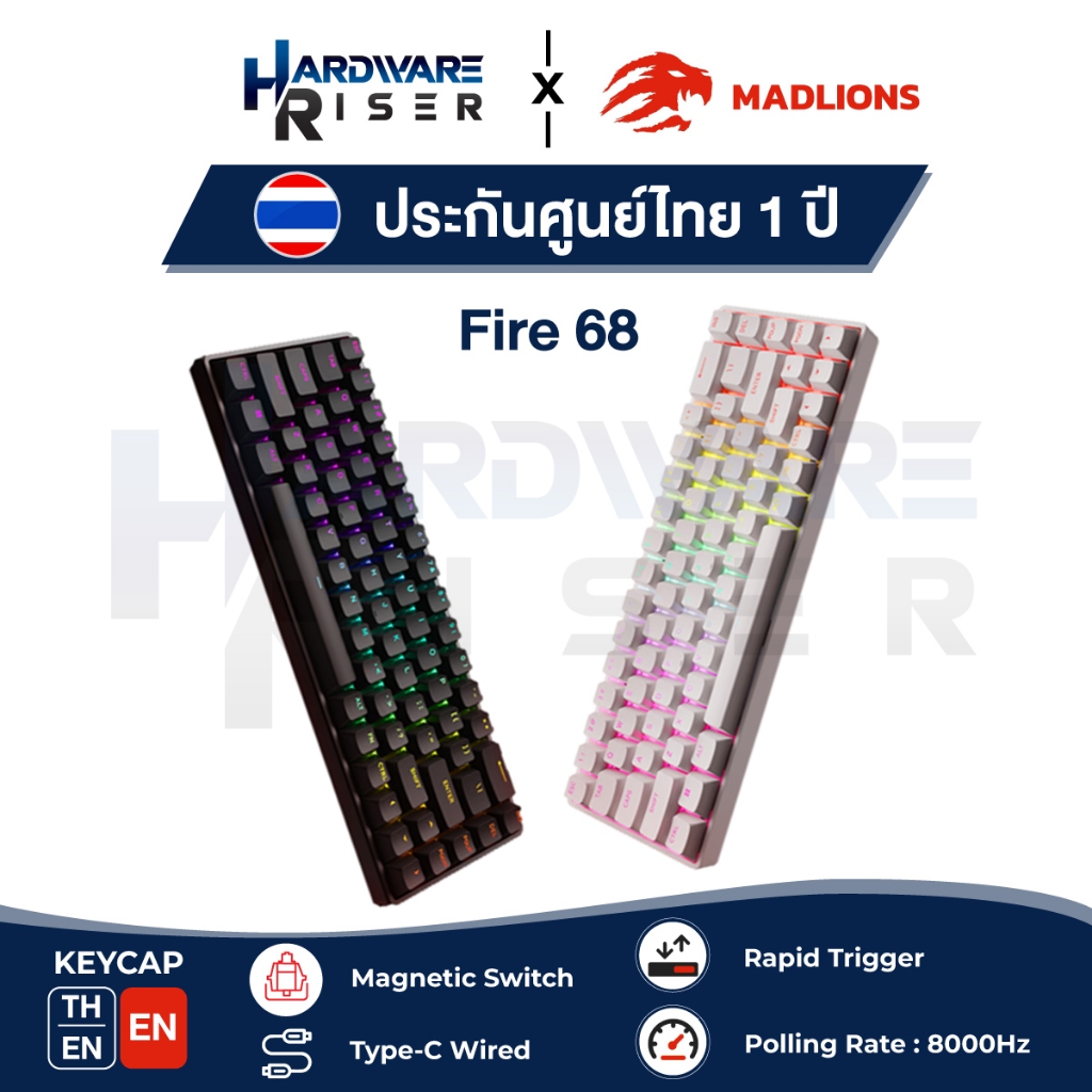 [โค้ดคุ้ม 20%] MADLIONS - Fire 68 Rapid Trigger Keyboard 8000Hz (Snap ...