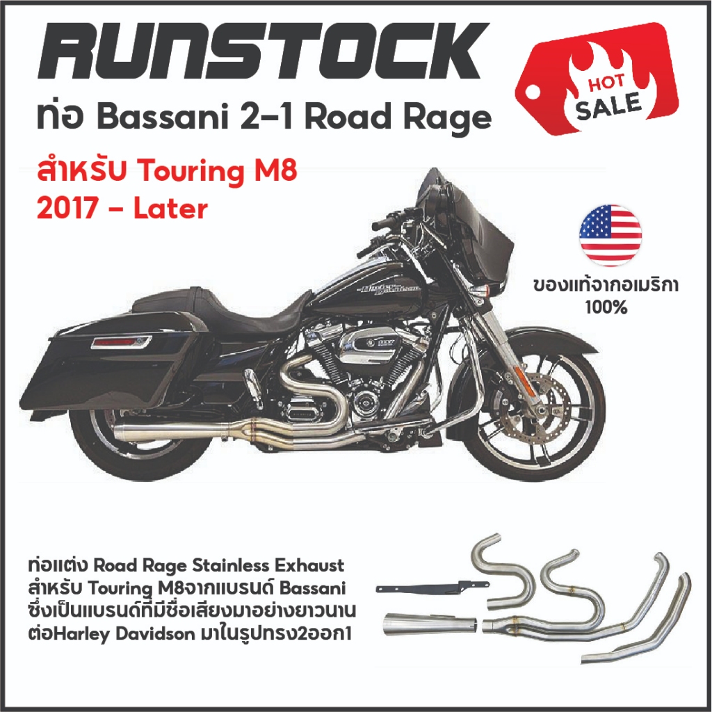 **ฟรีค่าจัดส่ง** ท่อแต่ง Bassani Road Rage 2-1 สำหรับ Harley ...