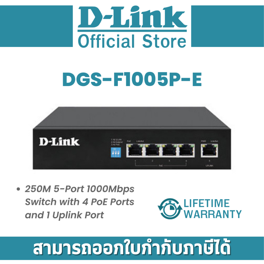Dlink DGS-F1005P-E 250M 5-Port 1000Mbps Switch with 4 PoE Ports and 1 ...
